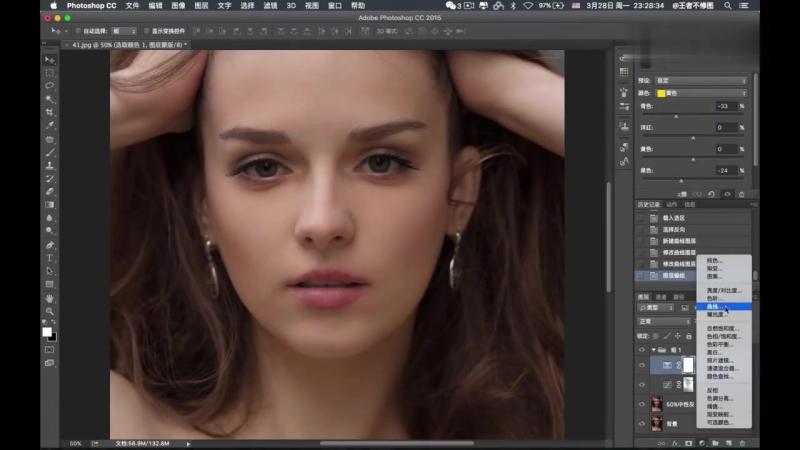 PS修图高级技巧,5分钟学会人像修图大招:通透皮肤调色方法