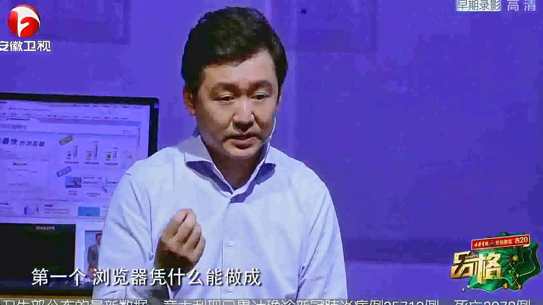 搜狗CEO王小川提出的互联网“三级火箭”模式,带来了巨大成功!