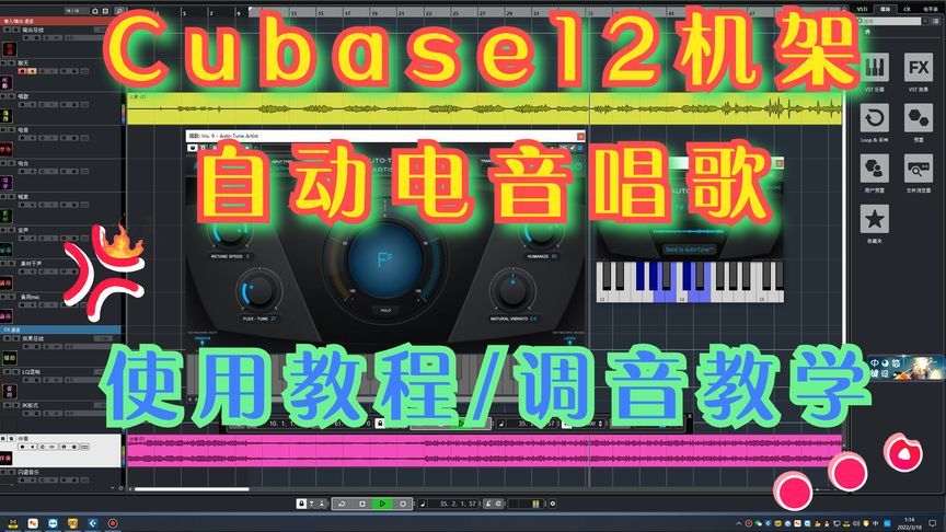 声卡调试调音教学_自动电音唱歌效果机架使用教程小伙调音师技术