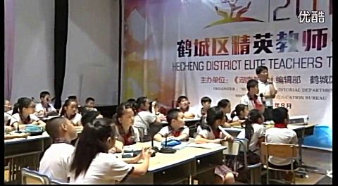 小学数学教学案例《阅兵中的数学故事》【华应龙】(2016年行知工程...