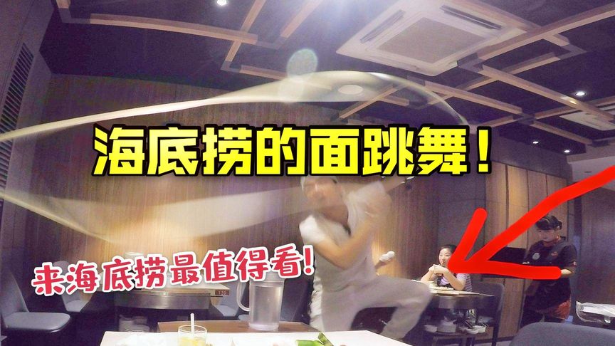 海底捞为什么这么成功?原来很多意想不到的服务,这钱花得值