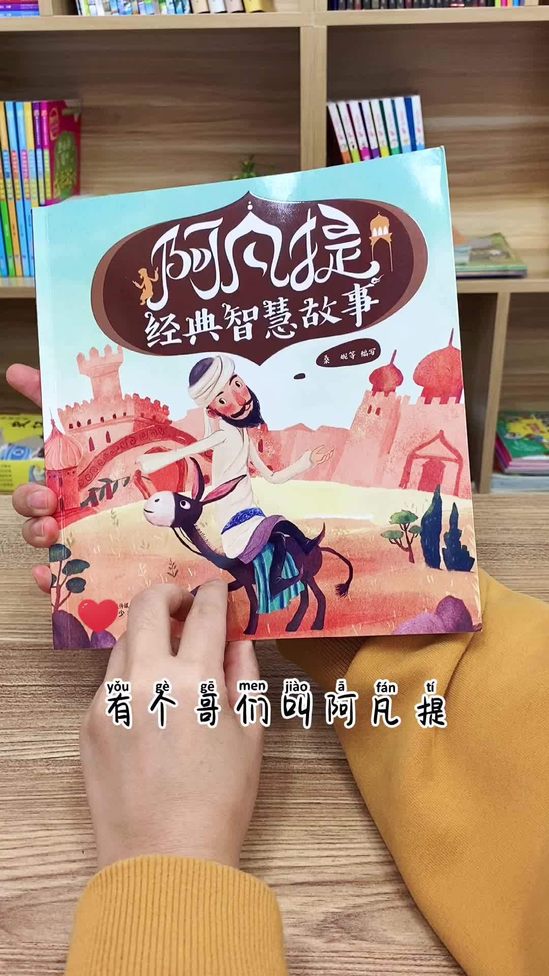 .动画片 还挺新鲜的 有个哥们叫