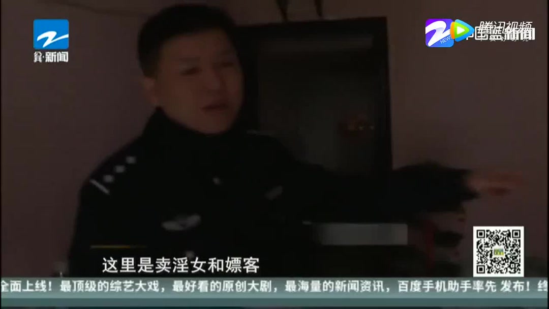 浙江一小足浴店设五道铁门装红外线报警 不料竟有大奥秘