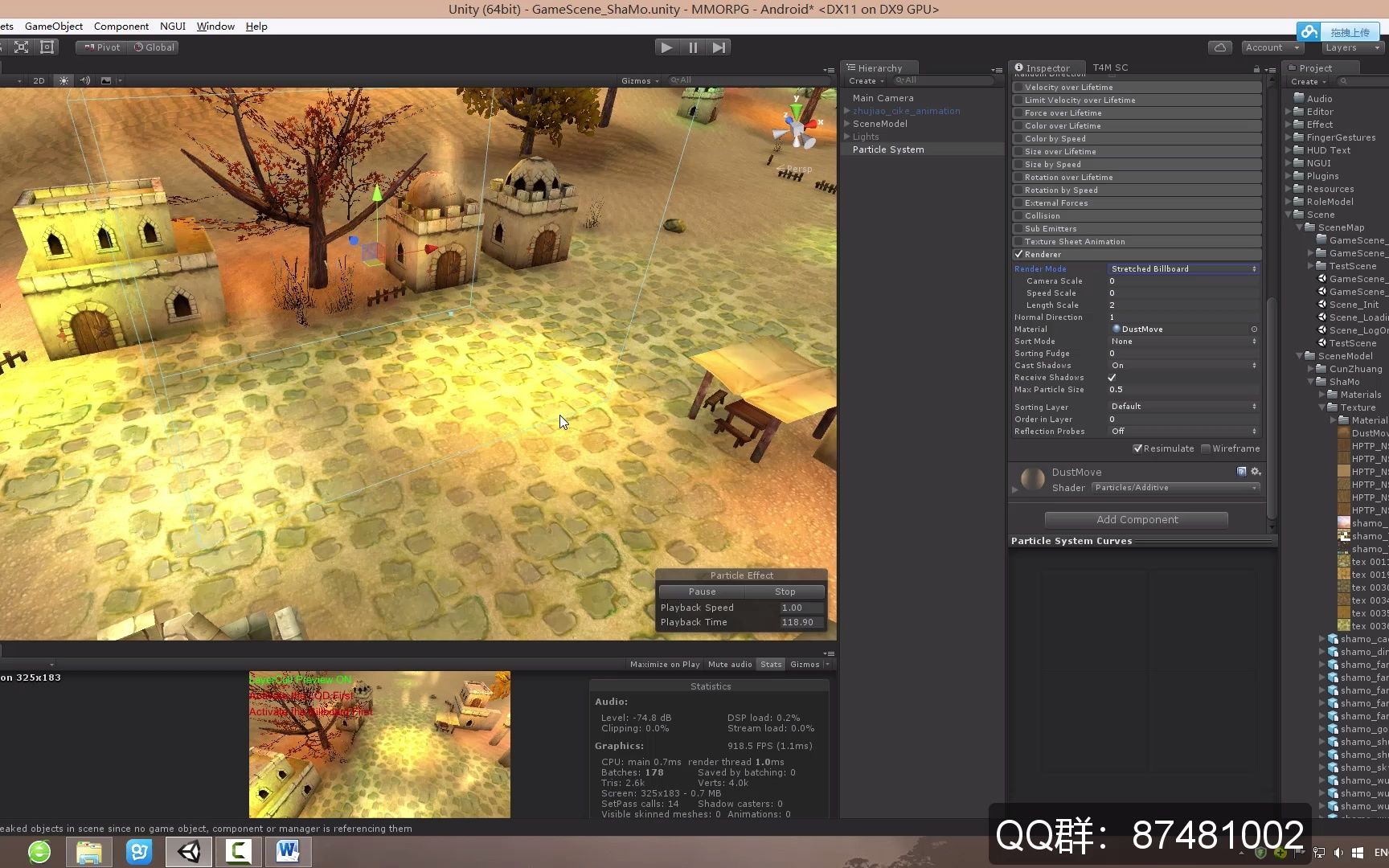 032.场景特效 粒子发射器 场景雾效_悠游课堂公开课_Unity视频教程