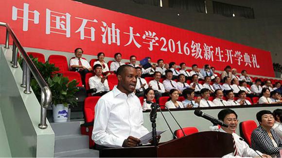 中国石油大学(华东)留学生在2016级新生开学典礼上的发言