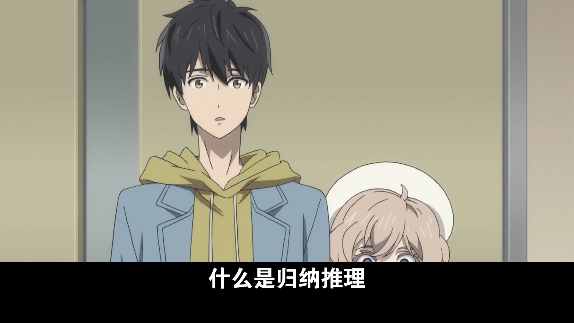 什么是归纳推理