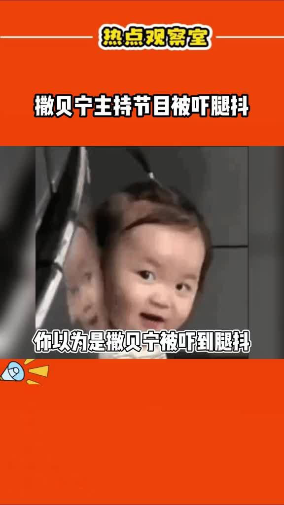 我以为撒老师是真的吓到了,结果万万没想到啊!