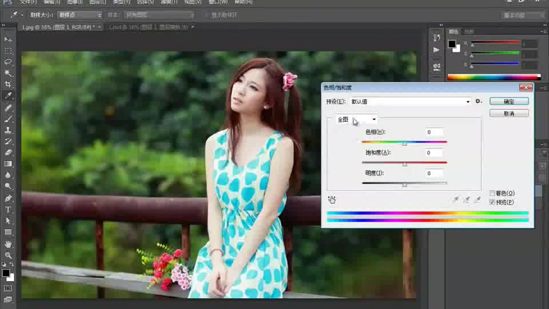 ps教程 ps特效教程 ps怎么瘦脸