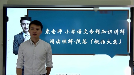 5-13 阅读理解 概括段意1