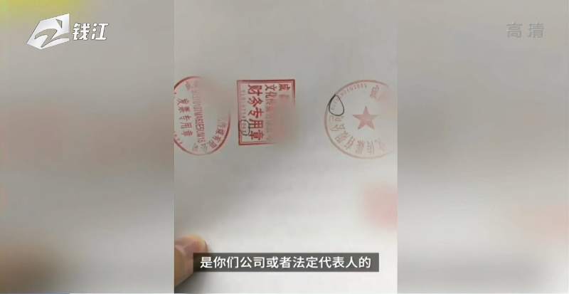 企业公章盖了一年才发现刻错了?律师:所签合同仍然具有法律效益
