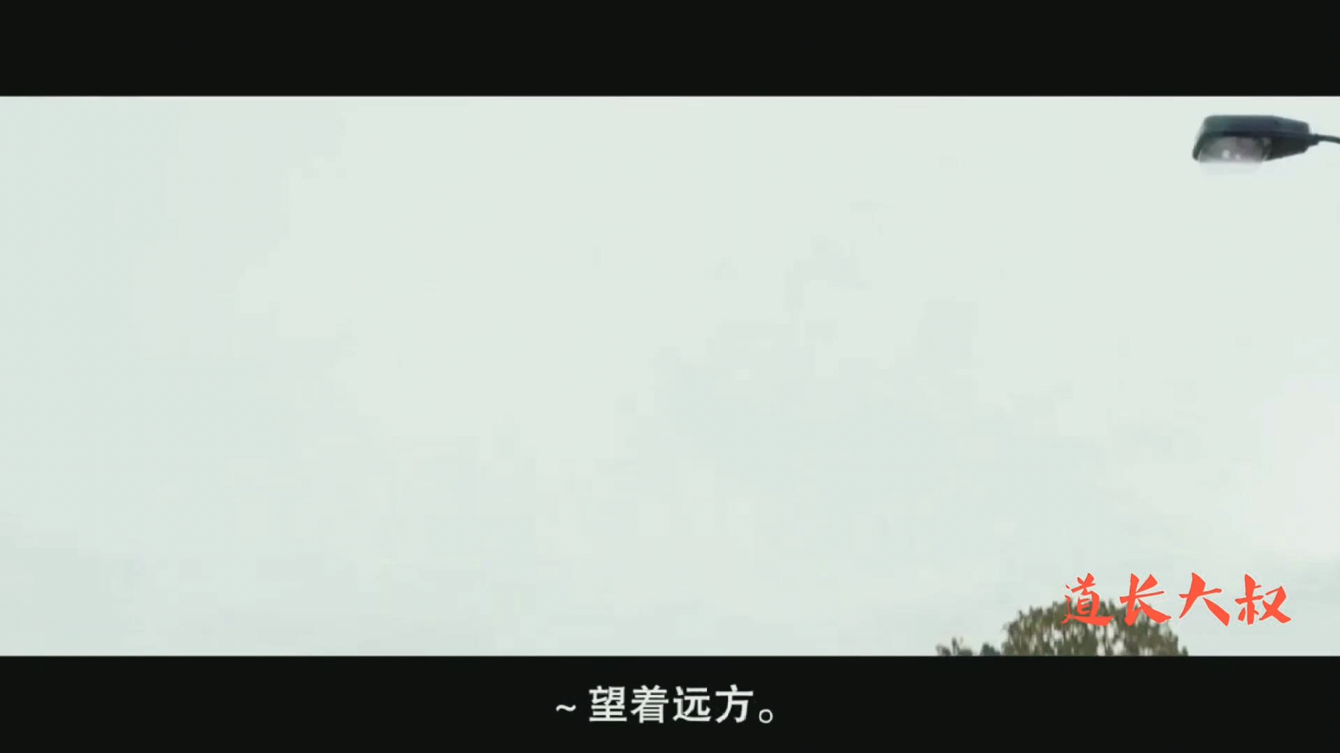 《大侦探皮卡丘》第十八期