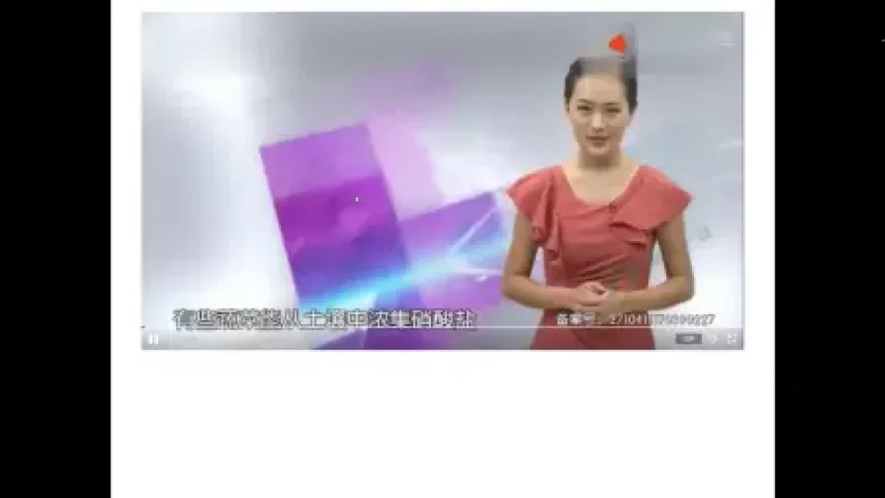2020-2-27 高二 生物 泡菜制作与亚硝酸盐含量测定(一)