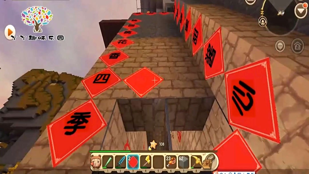 迷你世界:新春装扮桃源仙居之喜迎财神