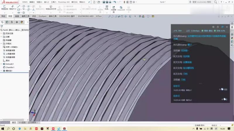 SolidWorks三种螺纹建模方式