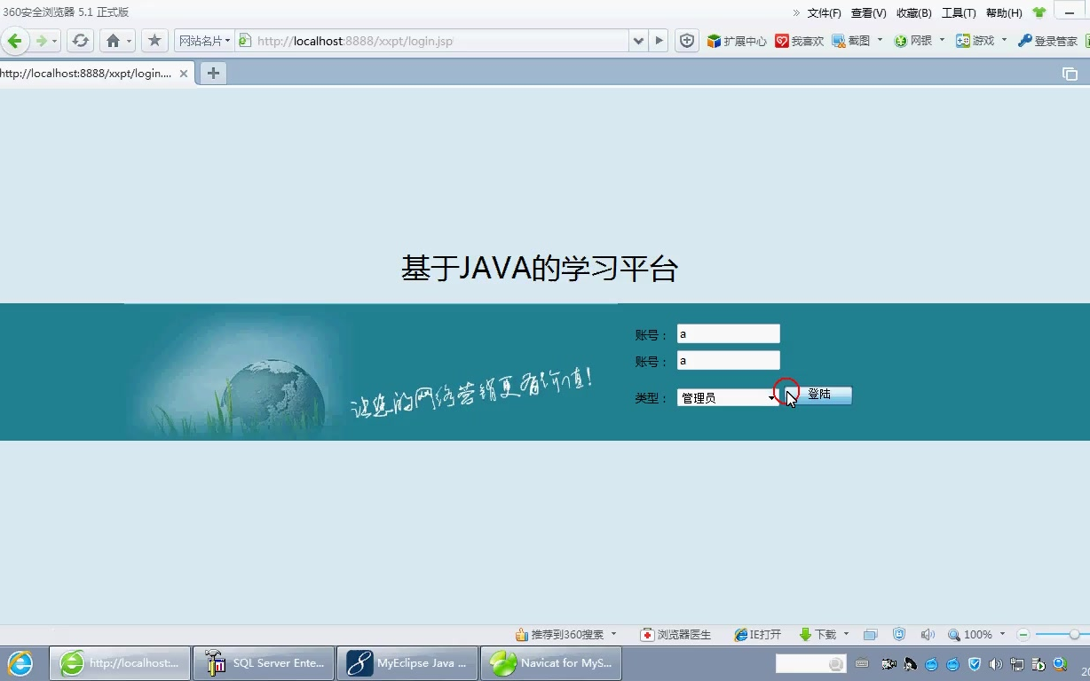 基于java学习平台精品课程mysql(计算机毕业设计)