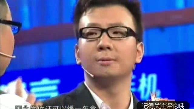 求职者学历造假引来全场怒喷,女BOSS:你这是一份神奇的简历!