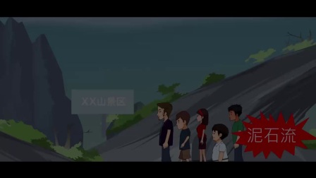 宣传片flash二维