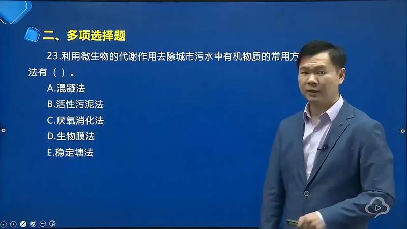 2021年二级建造师市政实务真题(第27讲)