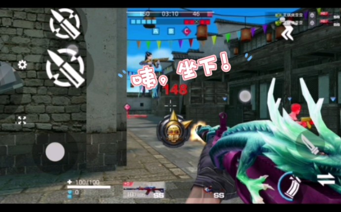 全民枪神:新占点模式。