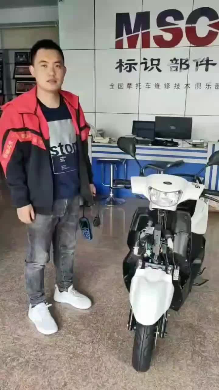 MSC小神童电喷诊断仪,功能够用,性价比高,关键有强大技术支援团队,...