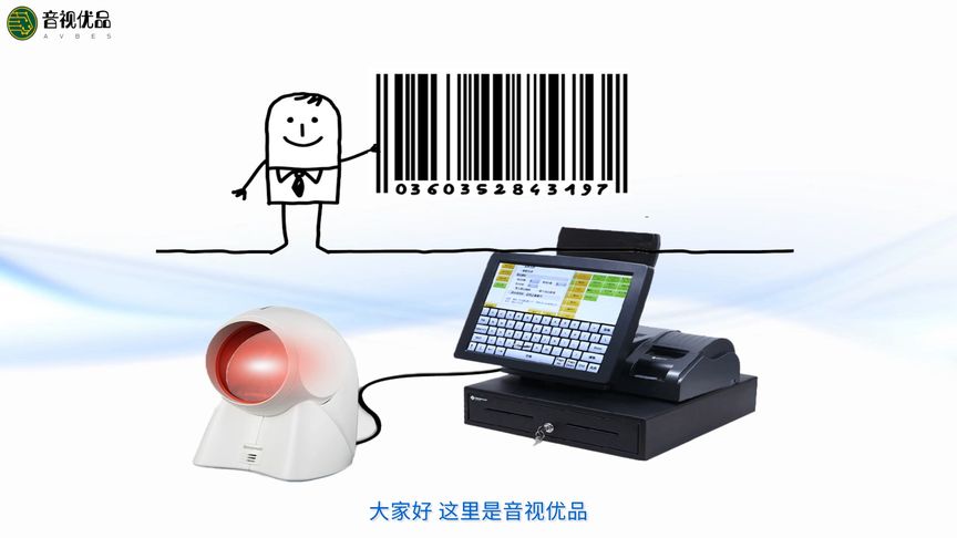 条码识别是如何进行工作的?