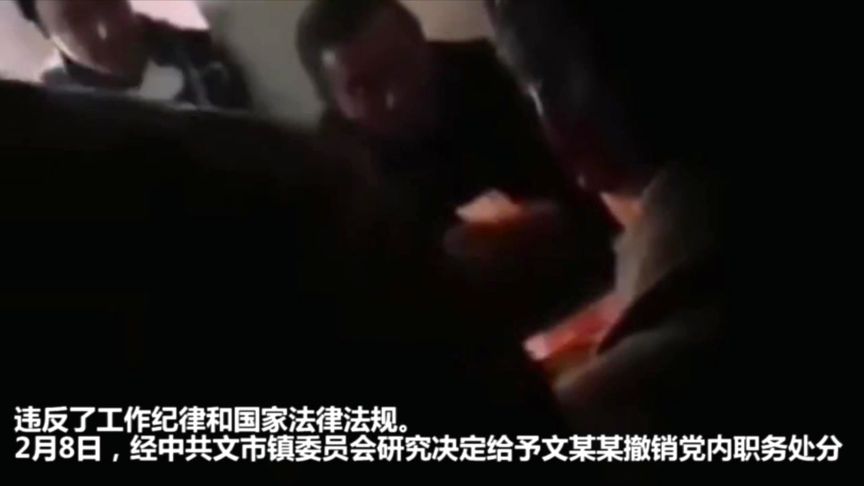 广西桂林:村支书宣传防疫发现村民聚众赌博,不劝导反坐下一起赌