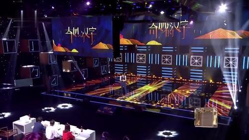 解字达人职业也观众好奇,书籍设计师你听说过吗,一起看是什么