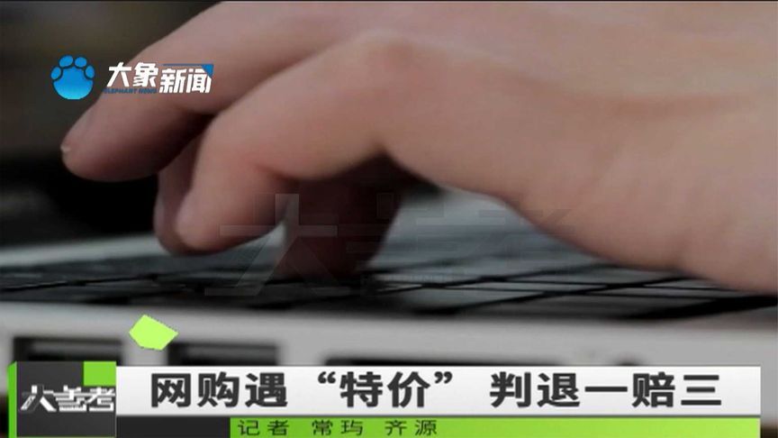 淘宝网上品发生价格不对怎么办