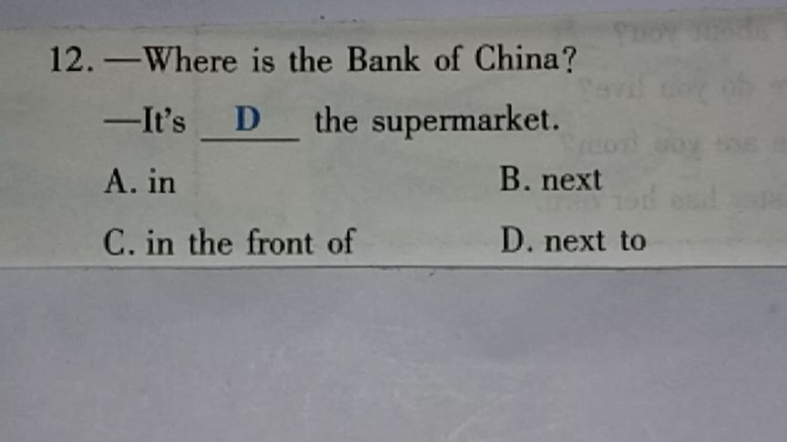 这四个介词的区别,你都知道吗?
