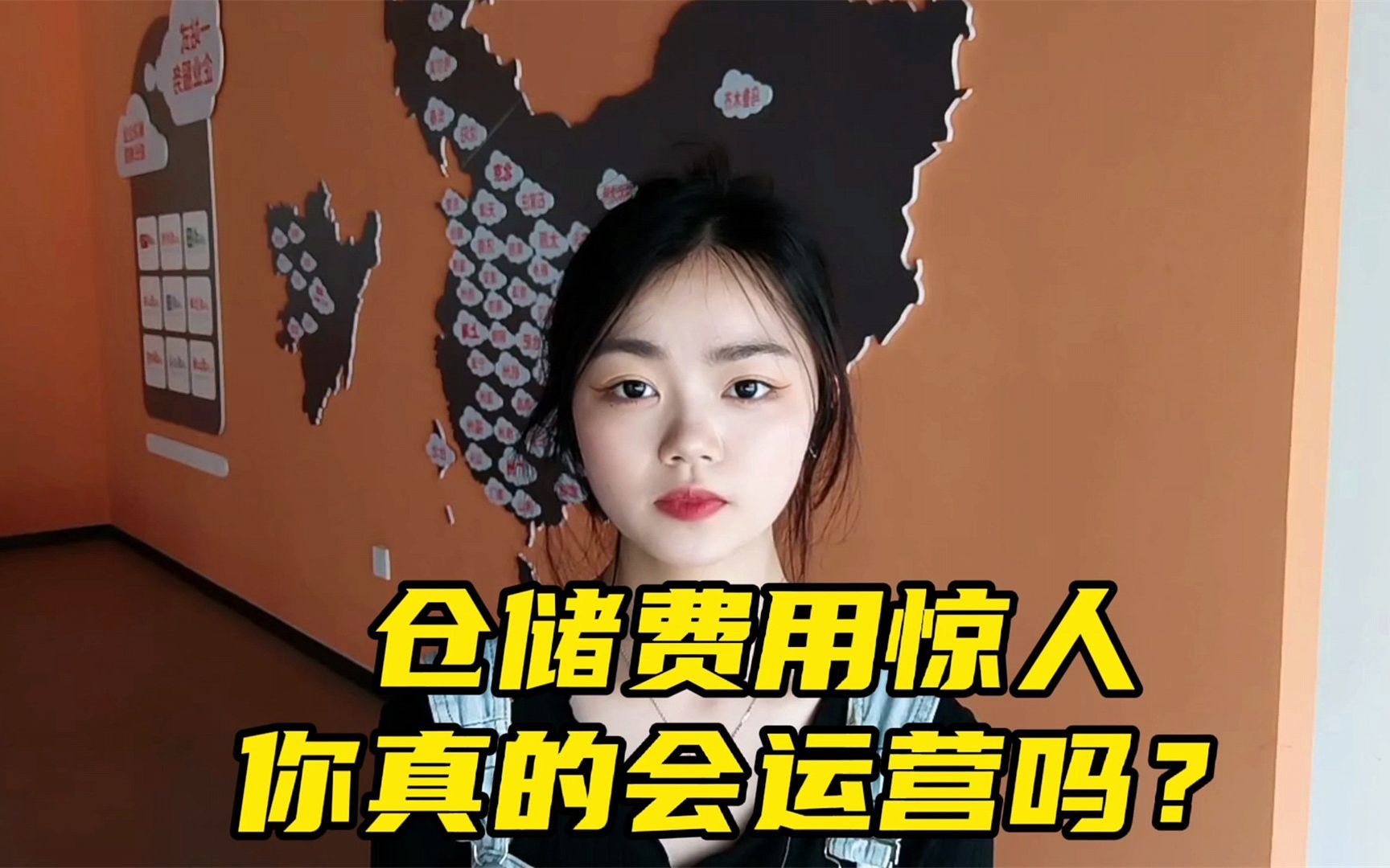 仓储成本高到离谱?做好风险管控,才能长期生存