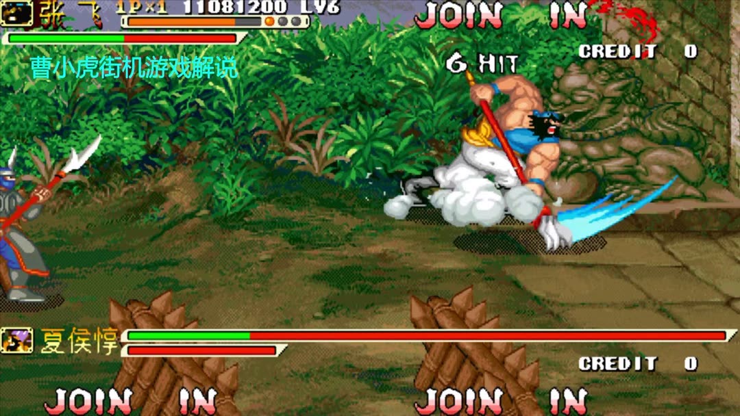 三国战纪风云再起,张飞一命极速通关,小编全程解说