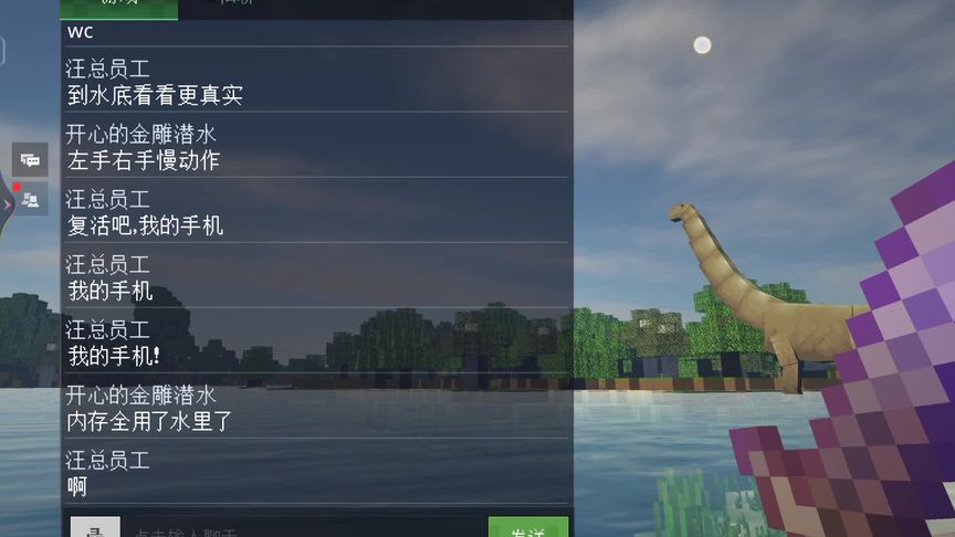 #我的世界 #游戏日常 什么ߐ�ߒ�画质这么卡 内存全用水里了