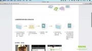 Android微信SDK实战开发 01