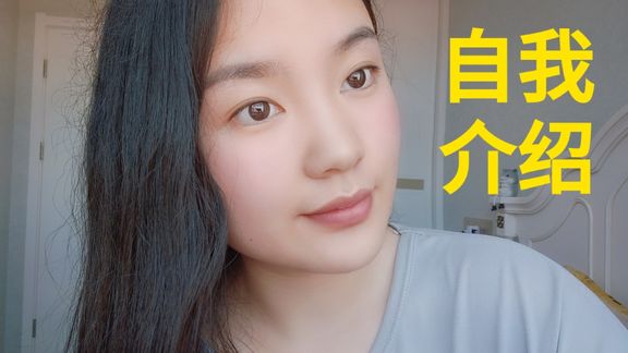蛋仔vlog1:一个动物医学专业研二学姐的自我介绍!