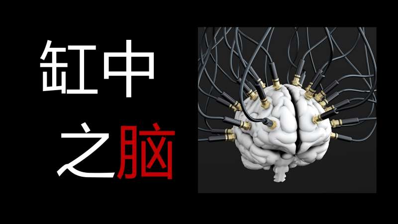 霍金:实用主义科学观