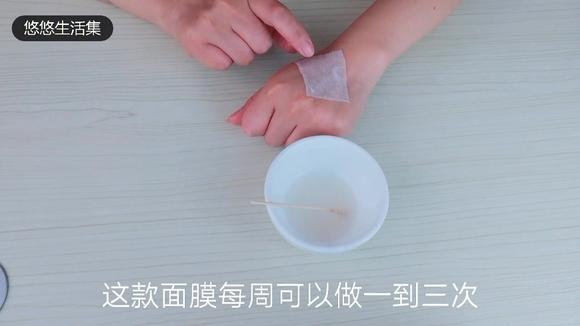 白皙的皮肤能给人提升好感度,维c加它敷脸,美白效果杠杠的