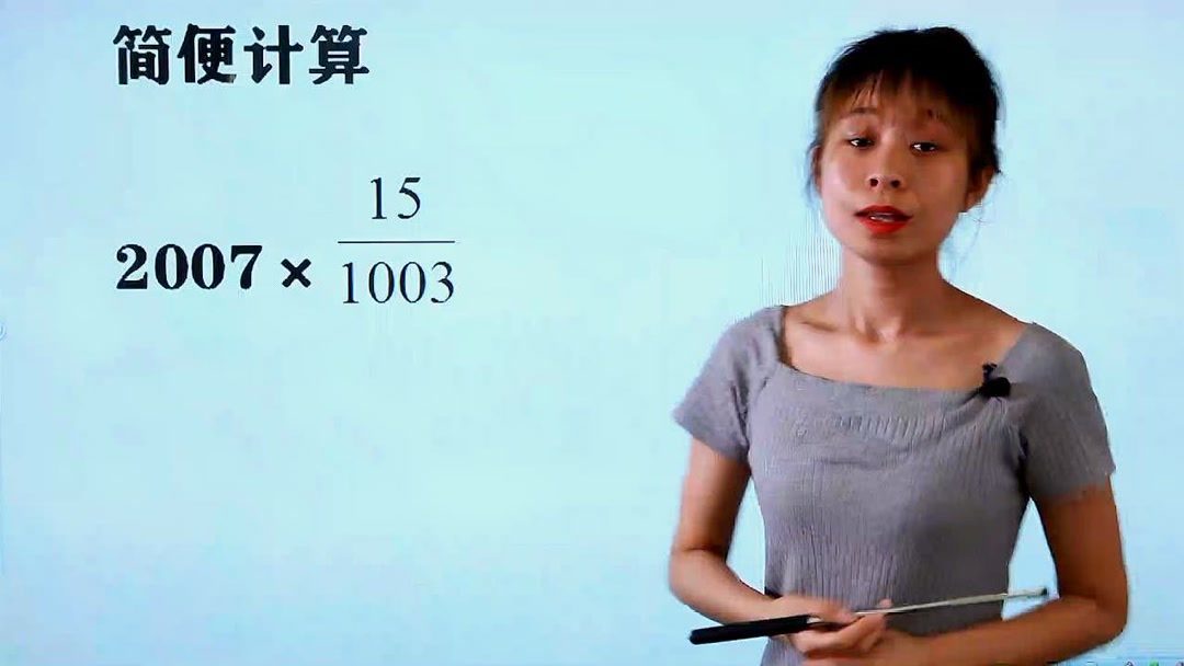 六年级简便计算题:要找到数字之间的联系,才能做对