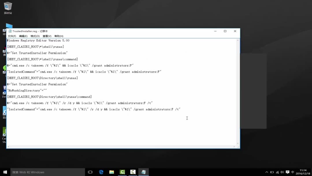 快速删除顽固文件,权限不够时也可以解决