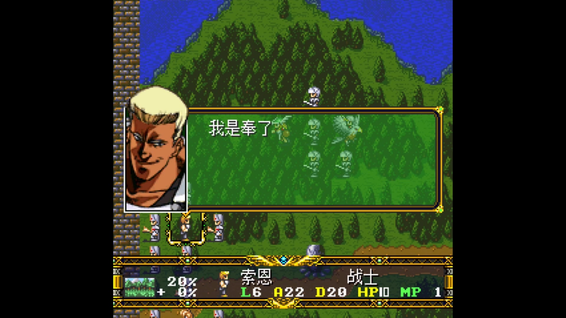 【带你云游戏】《梦幻模拟战》剧情赏析p2 这剧情给100分真不多吧?