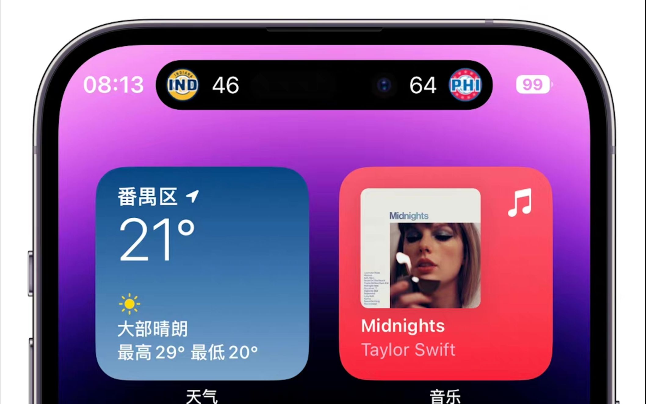 iOS16更新,升级了哪些点?哪些用户值得更新?