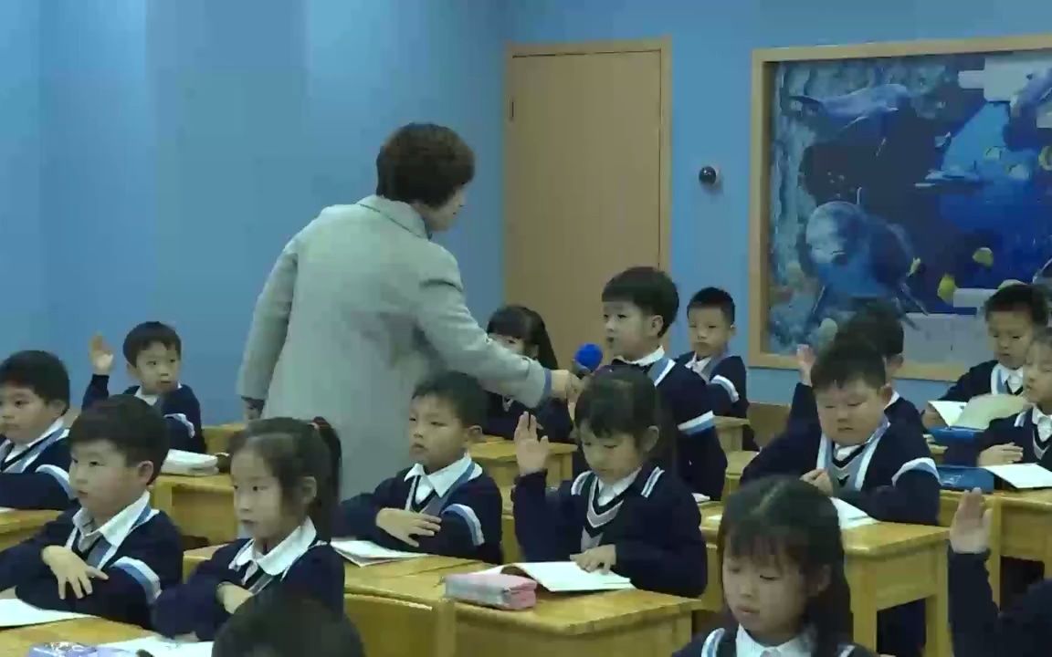 小学语文一年级下册:《怎么都快乐(第1课时)》(含PPT课件教案) 优质...