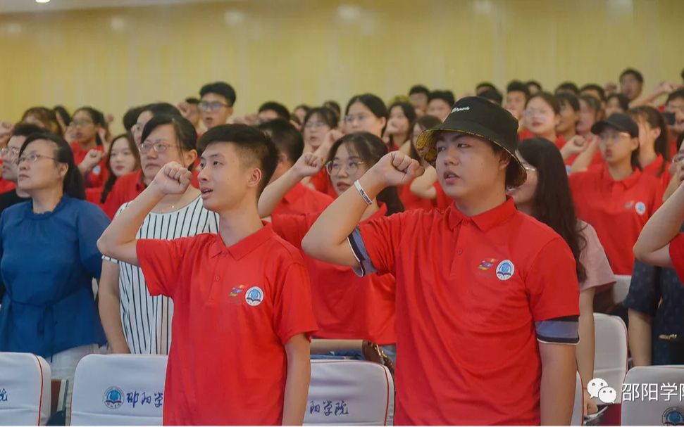 邵阳学院“青春向党,奋斗强国”乡村振兴社会实践团三下乡