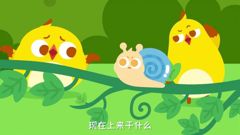 儿歌多多:第153集 蜗牛与黄鹂鸟 经典童谣宝宝爱听妈妈哄娃好帮手