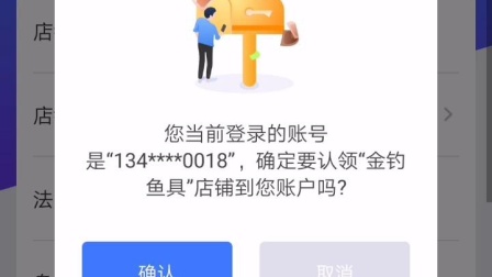 云钱包商家和云库房商家入驻视频