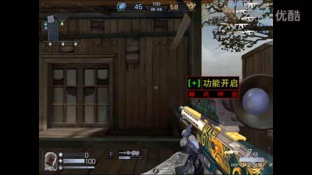 《酷战神驱》突击英雄 · 鼠标通用顶级无后坐力宏驱动