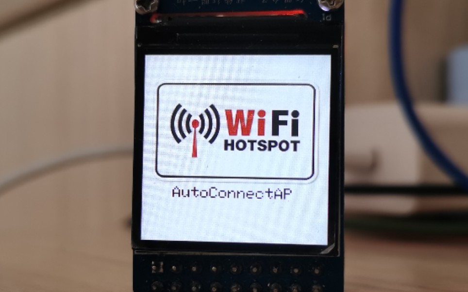 ESP32多功能桌面天气时钟