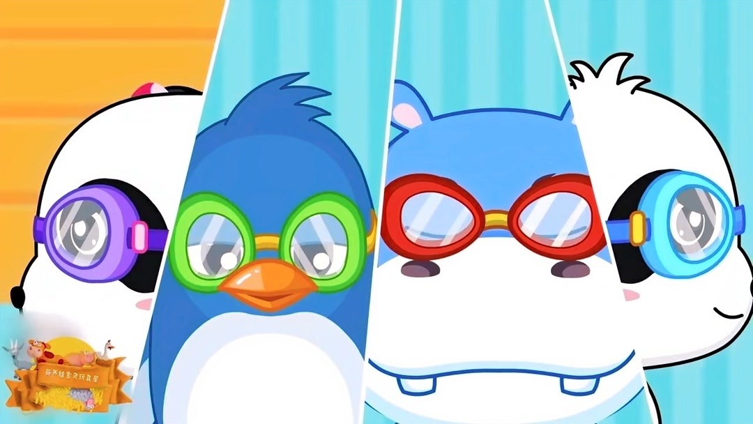 游泳比赛,宝宝运动会开始啦,儿童卡通动画,宝宝巴士