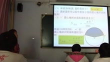 4.8 弧长及扇形的面积