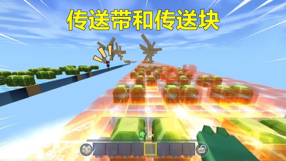 迷你世界:传送块加速且无方向,传送带减速且受控,一点都不公平
