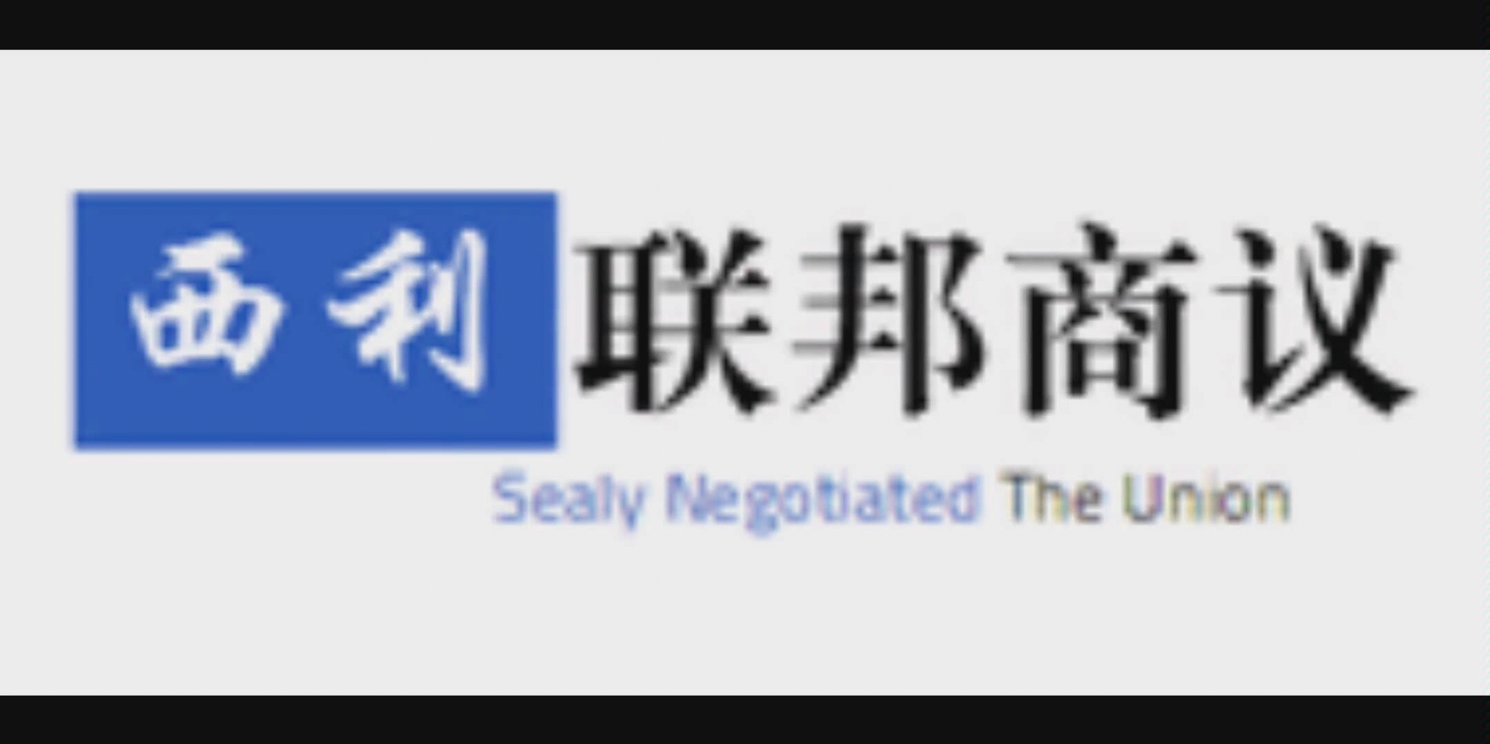 航天模拟器【自治同盟】宣传片